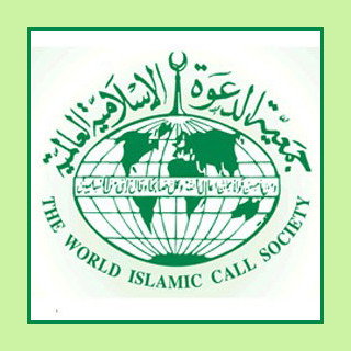 Our Vision – The Muslim College